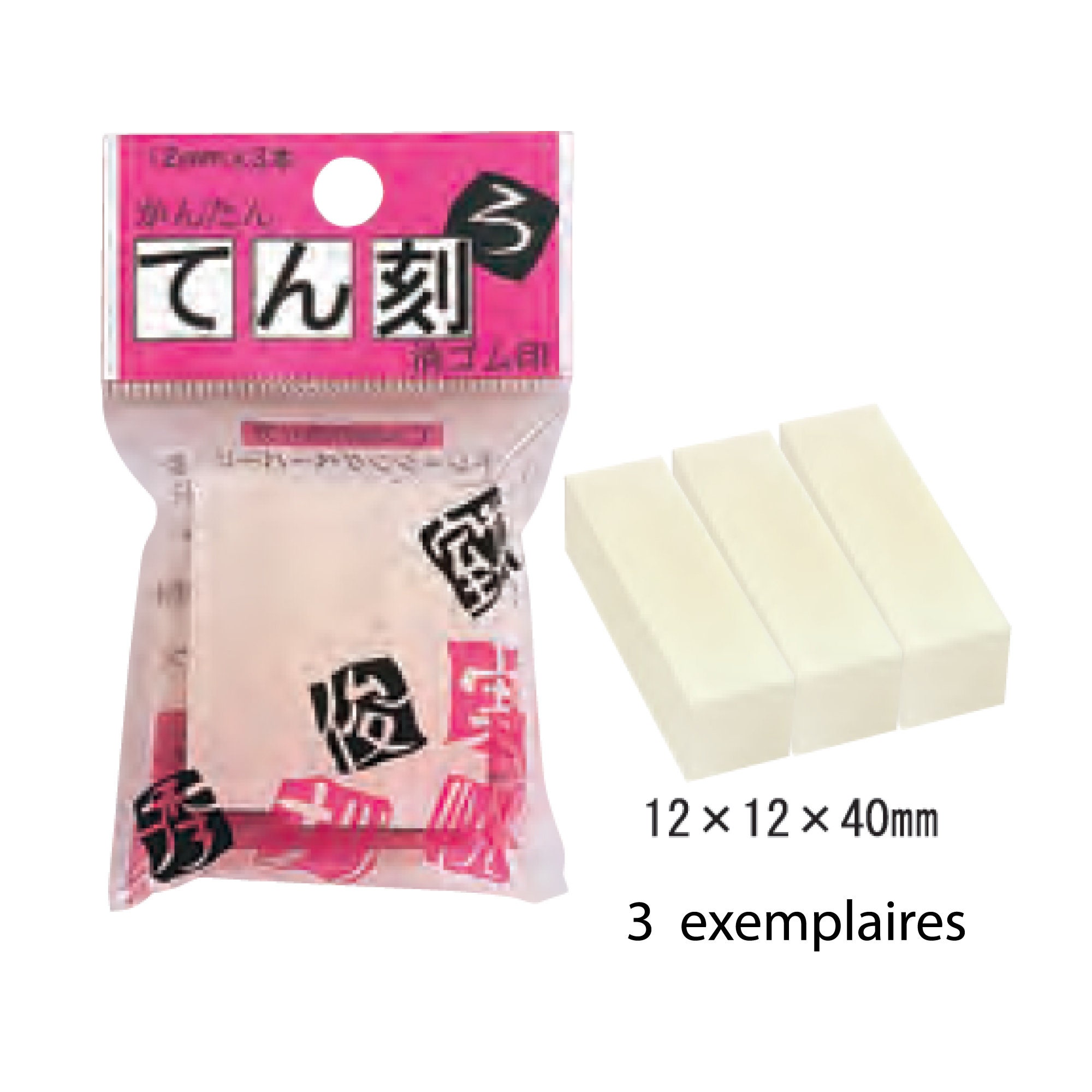 Set of 3 Rubber Block of Different Sizes to Engrave Your Own | Etsy