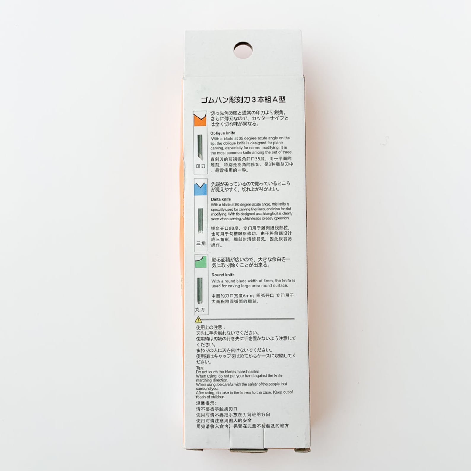 Hinodewashi Gouges HAN-3T - Tools to Engrave Your Rubber Stamps - Etsy