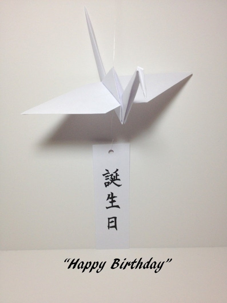 Japanese Origami Happy Birthday Gift Crane Ornament Wedding | Etsy