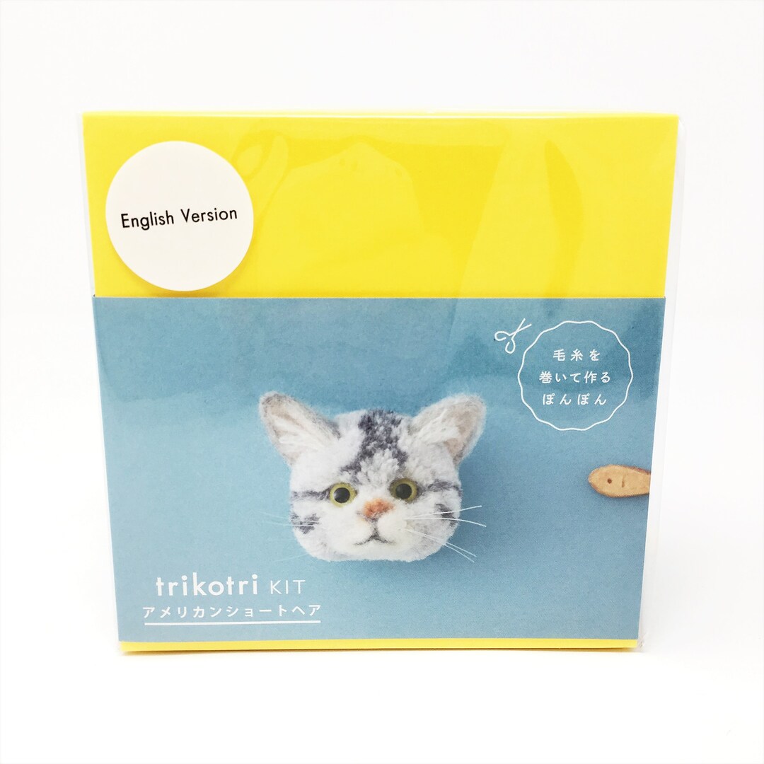 Trikotri KIT - Japanese American Shorthair Cat Pom Pom Kit - Make 2 ...