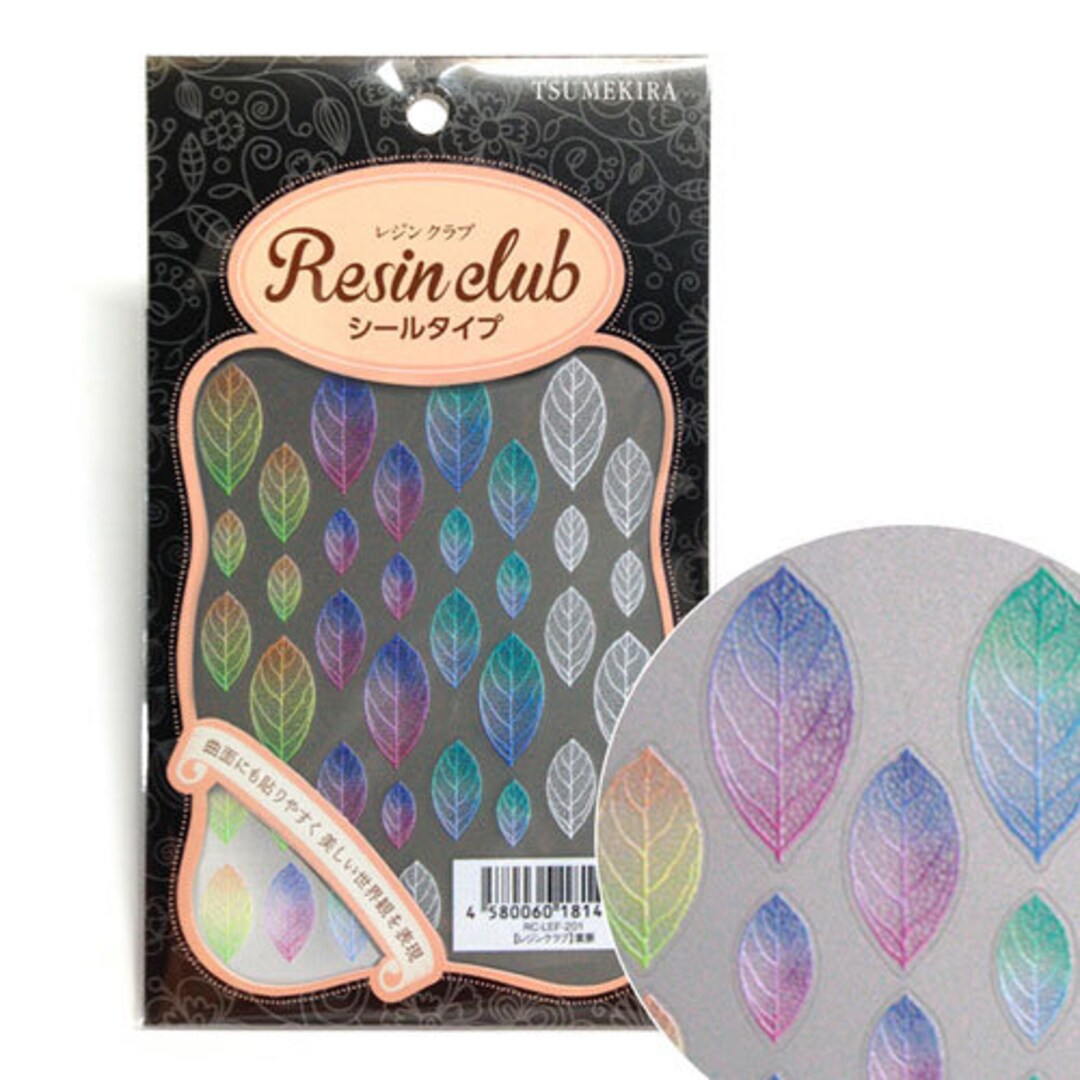 Resin Club Stickers Skeleton Leaf Made in Japan - Etsy