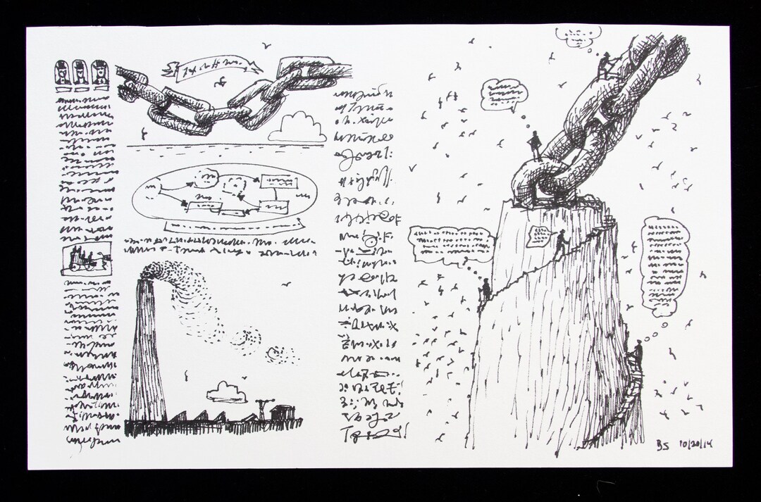 Annals of the Former World: Les Savants Study the Chain of Fools - Etsy