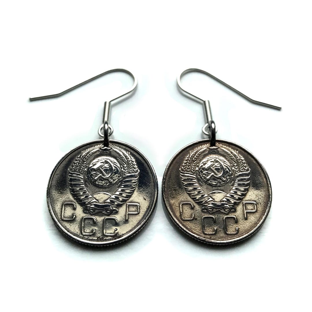 Soviet Union CCCP USSR Communist Russia 20 Kopecks Coin Earrings Hammer ...