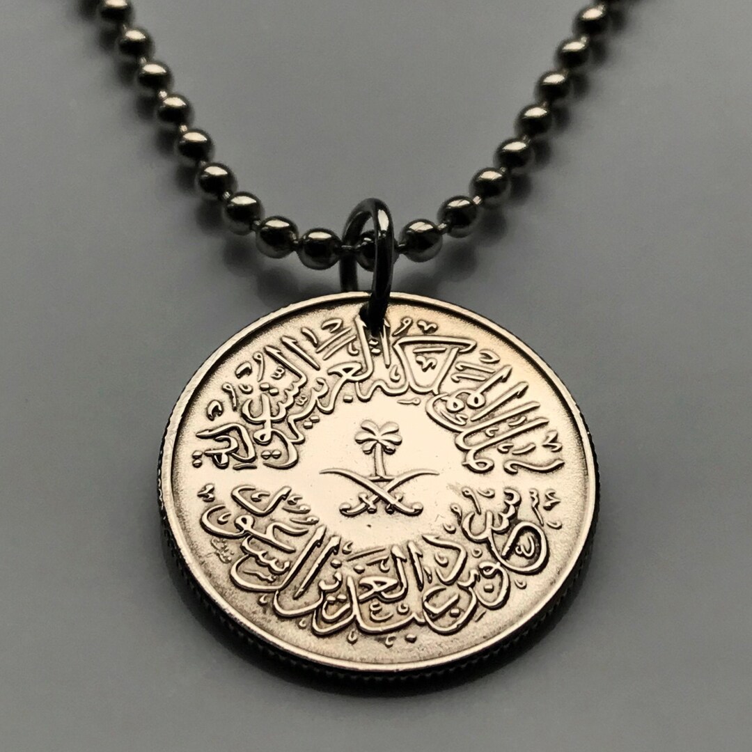 1959 Saudi Arabia 1 Qirsh Coin Pendant Crossed Swords Palm Tree Riyadh ...
