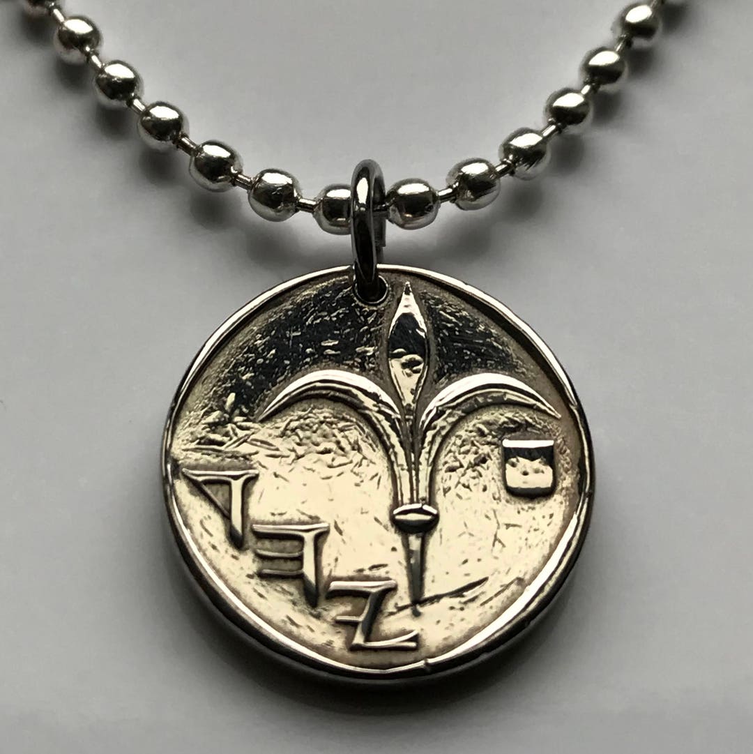 1994 Israel Sheqel Coin Pendant Yehud Lily Flower Jerusalem Tel Aviv ...