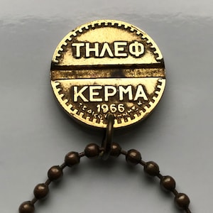 1966 Greece Hellas Greek OTE ΤΗΛΕΦ KEPMA Telephone Token Coin | Etsy