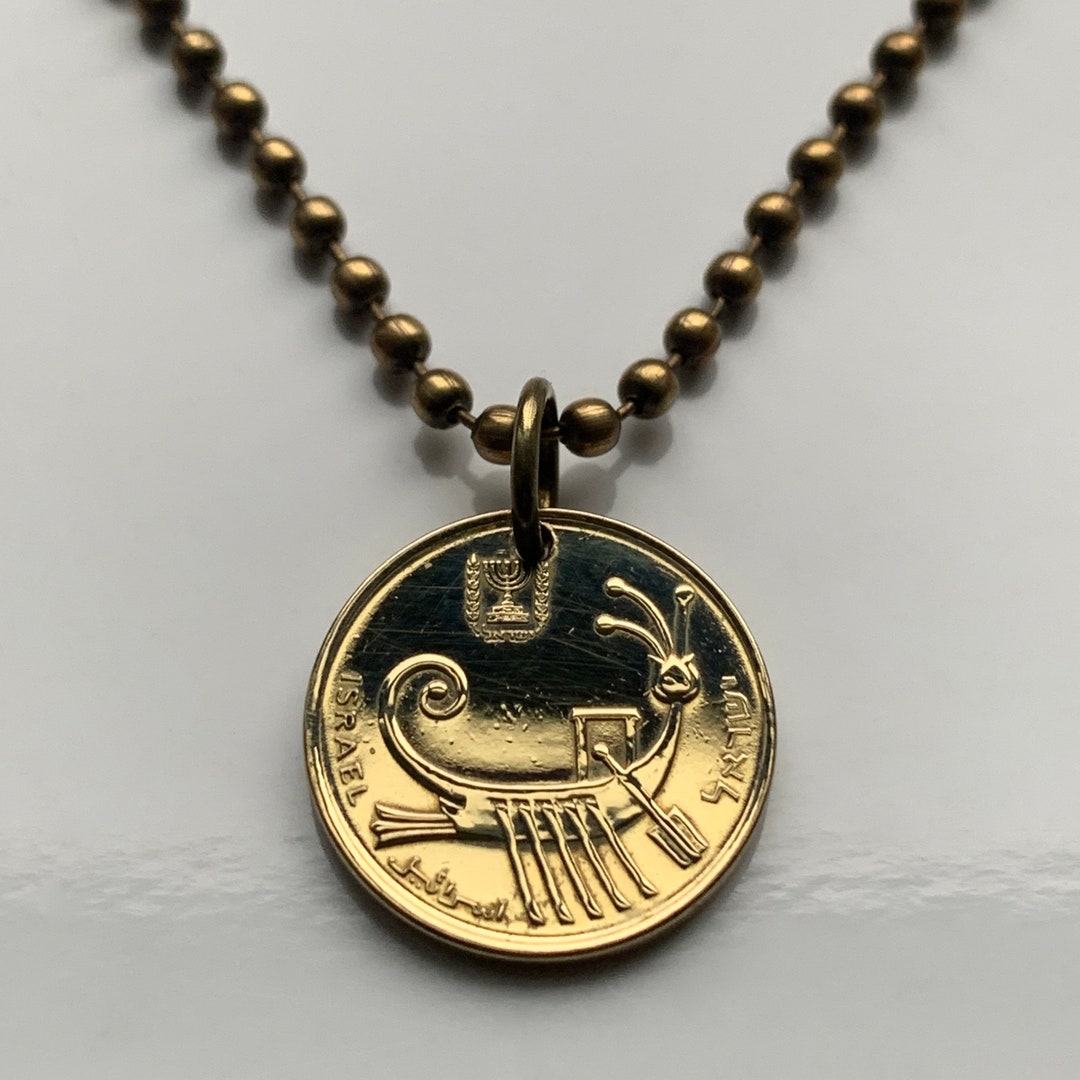 1987 Israel Agora Coin Pendant Jewish Galley Ship Menorah Jerusalem ...