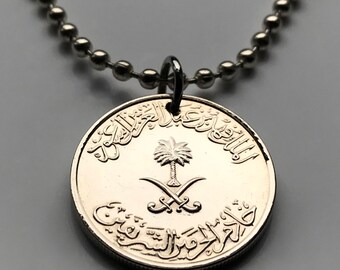 Saudi Arabia Sword - Etsy