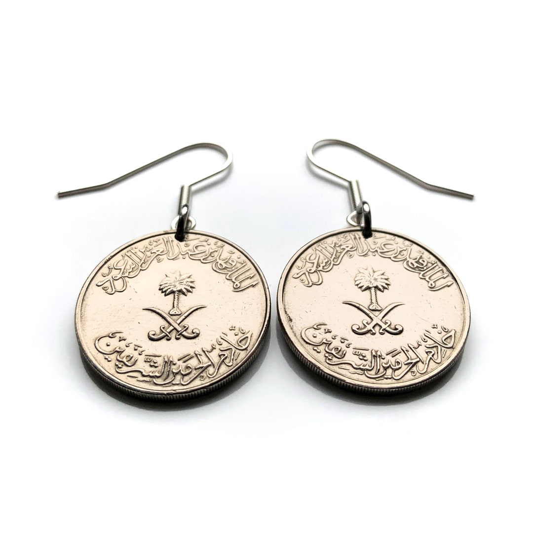 1988 Saudi Arabia 25 Halalah Coin Earrings Palm Tree Arabic Crossed ...
