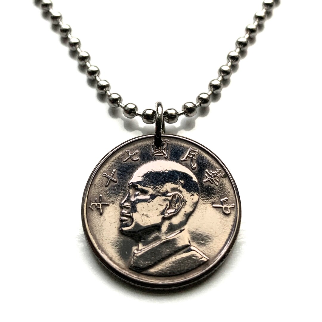 1981 Taiwan ROC Republic of China 5 New Dollar Coin Pendant Chiang Kai ...