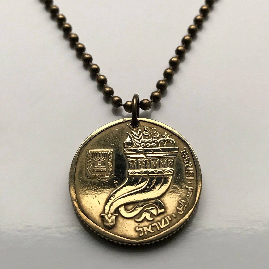 1984 Israel 5 Sheqalim Coin Pendant Jewish Cornucopia - Etsy