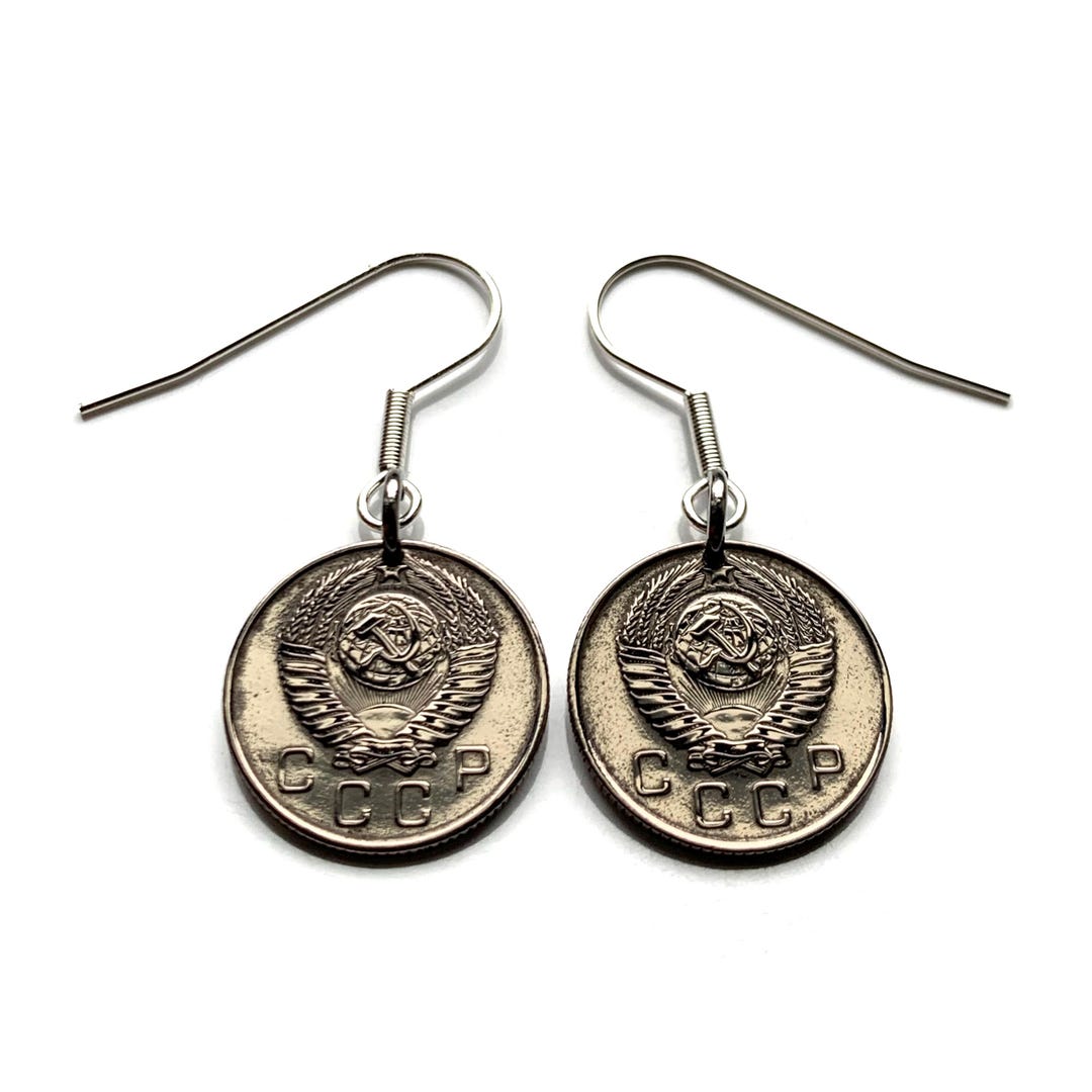 1957 Soviet Union Communist Russia USSR CCCP 10 Kopeck Coin Earrings ...