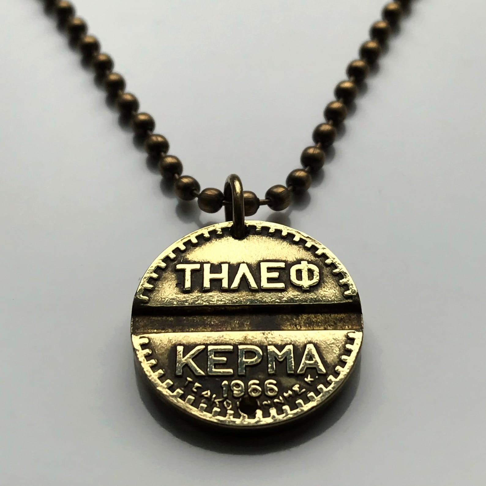 1966 Greece Hellas Greek OTE ΤΗΛΕΦ KEPMA Telephone Token Coin - Etsy