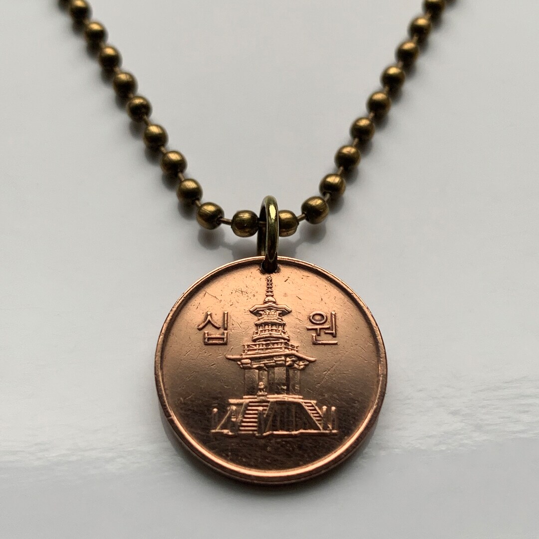 2008 South Korea 10 Won Coin Pendant Stone Dabotap Pagoda Gyeongju ...