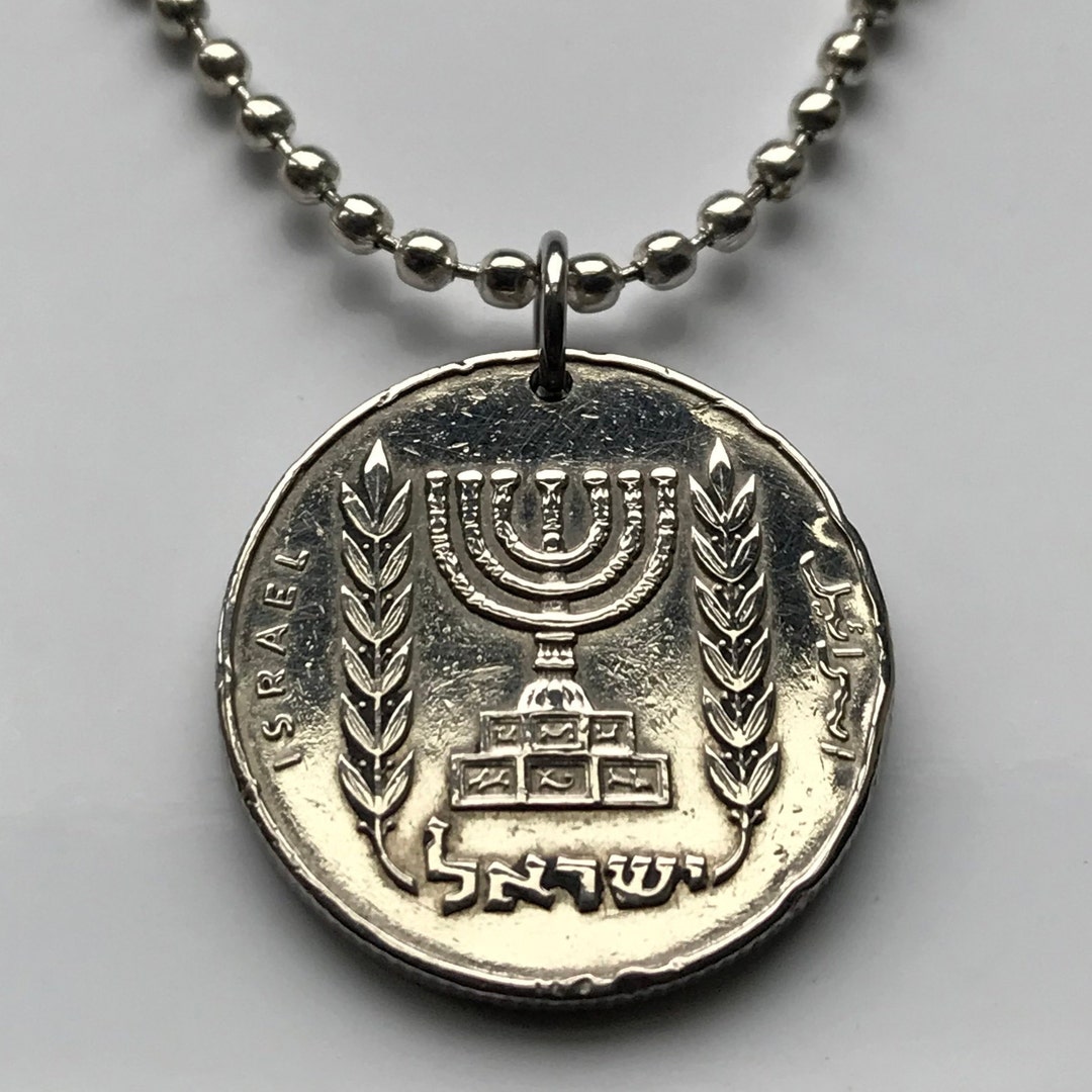 1978 Israel 1/2 Lira Coin Pendant Jewish Menorah Candelabrum Hanukkah ...