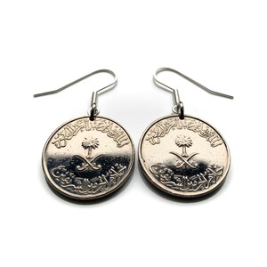 1988 Saudi Arabia 25 Halalah Coin Earrings Palm Tree Arabic Crossed ...