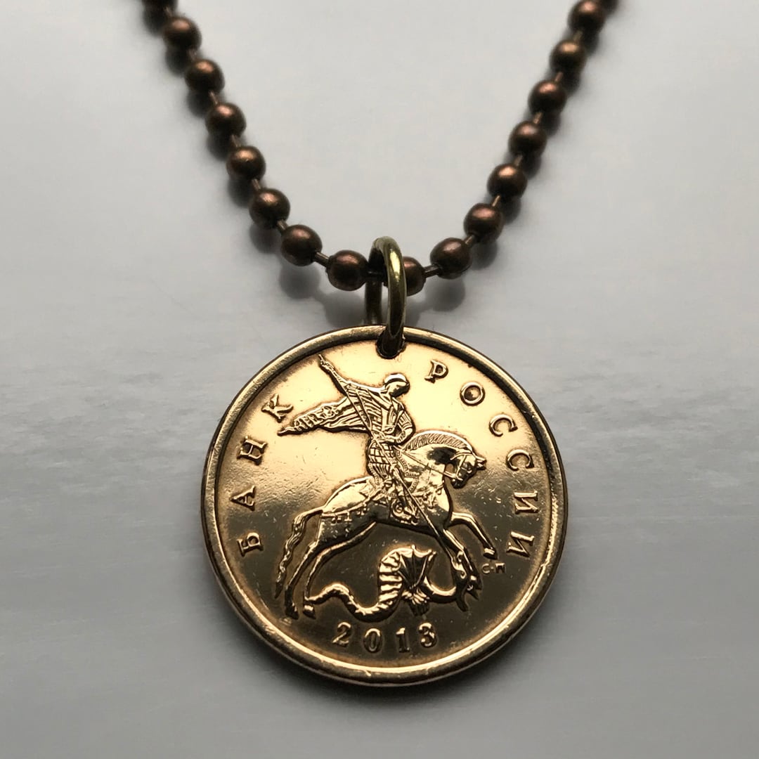 1997 Russia 50 Kopecks Coin Pendant Saint George Horse Dragon Slayer ...