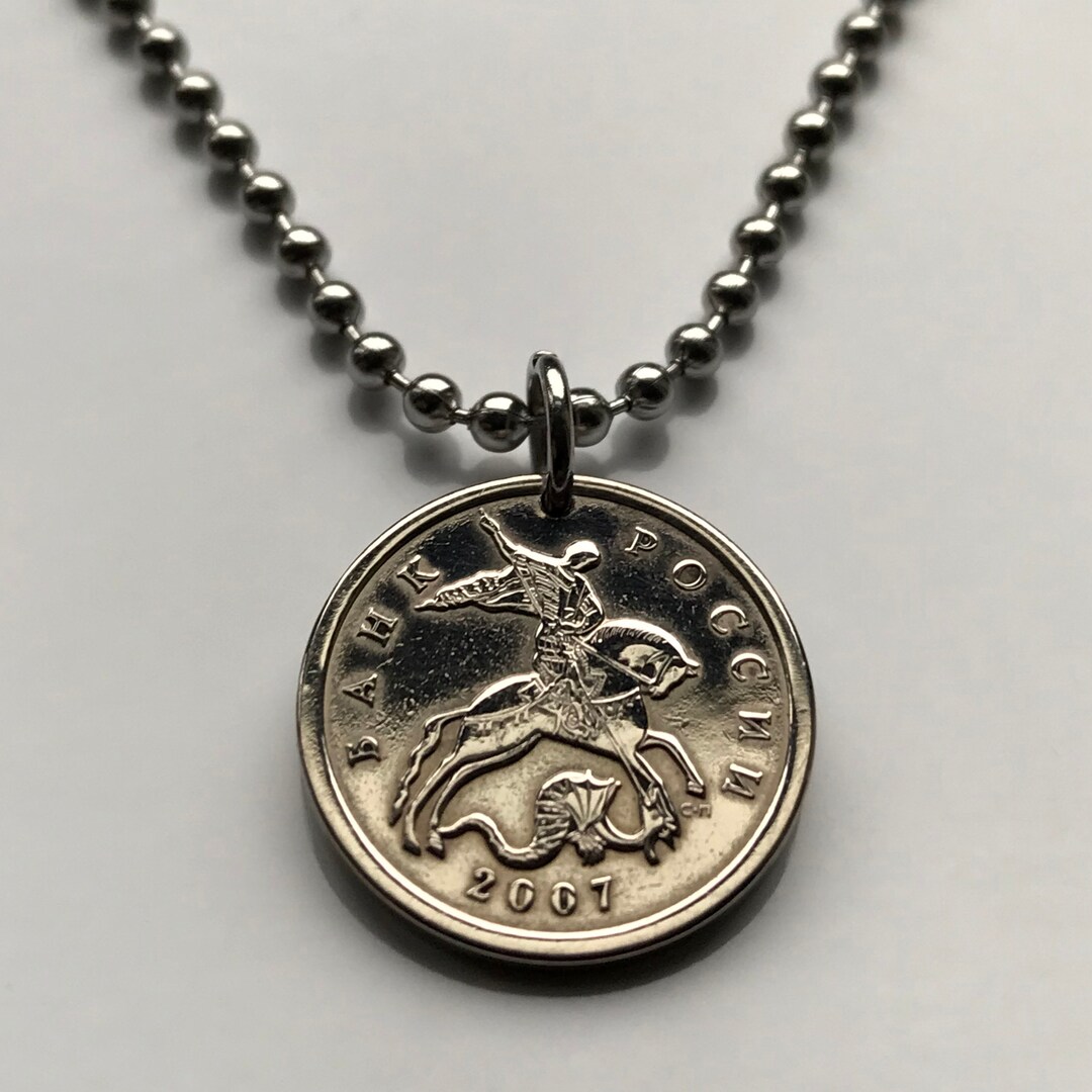 2003 Russia 5 Kopecks Coin Pendant Saint George Horse Dragon Slayer ...