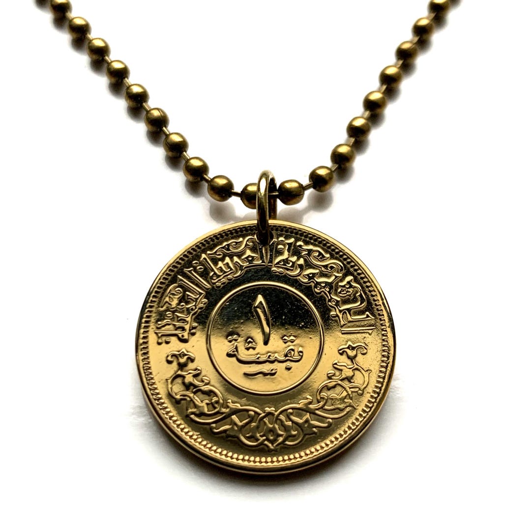 1963 North Yemen Buqshah Coin Pendant Sanaa Aden Taiz Al Hudaydah Ibb ...