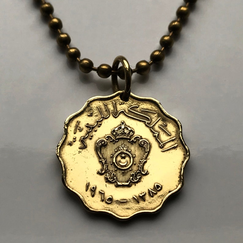 1965 Libya 5 Milliemes Senussi Sufi order star crescent | Etsy