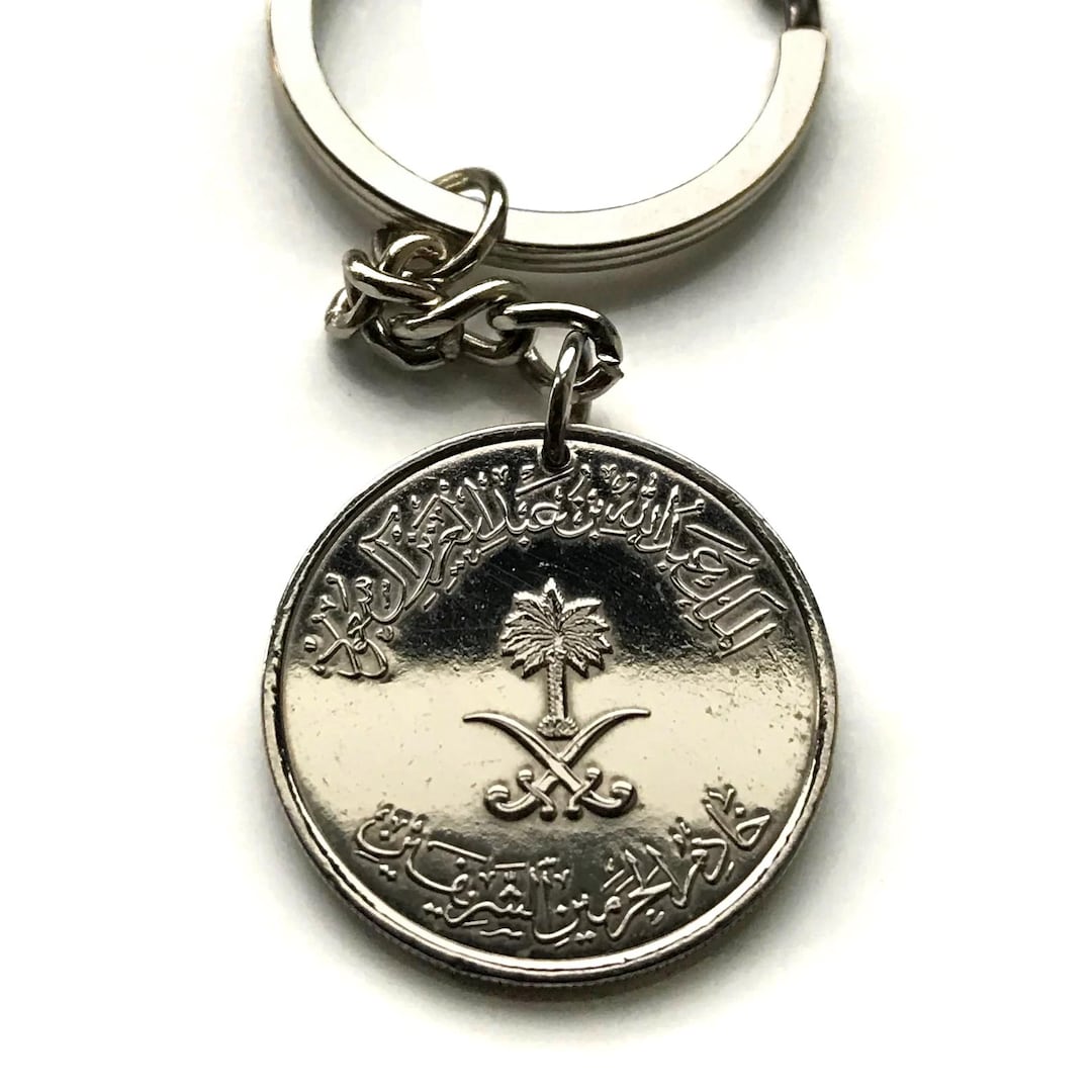 1988 Saudi Arabia 50 Halalah Coin Keychain Crossed Sword Palm Tree ...