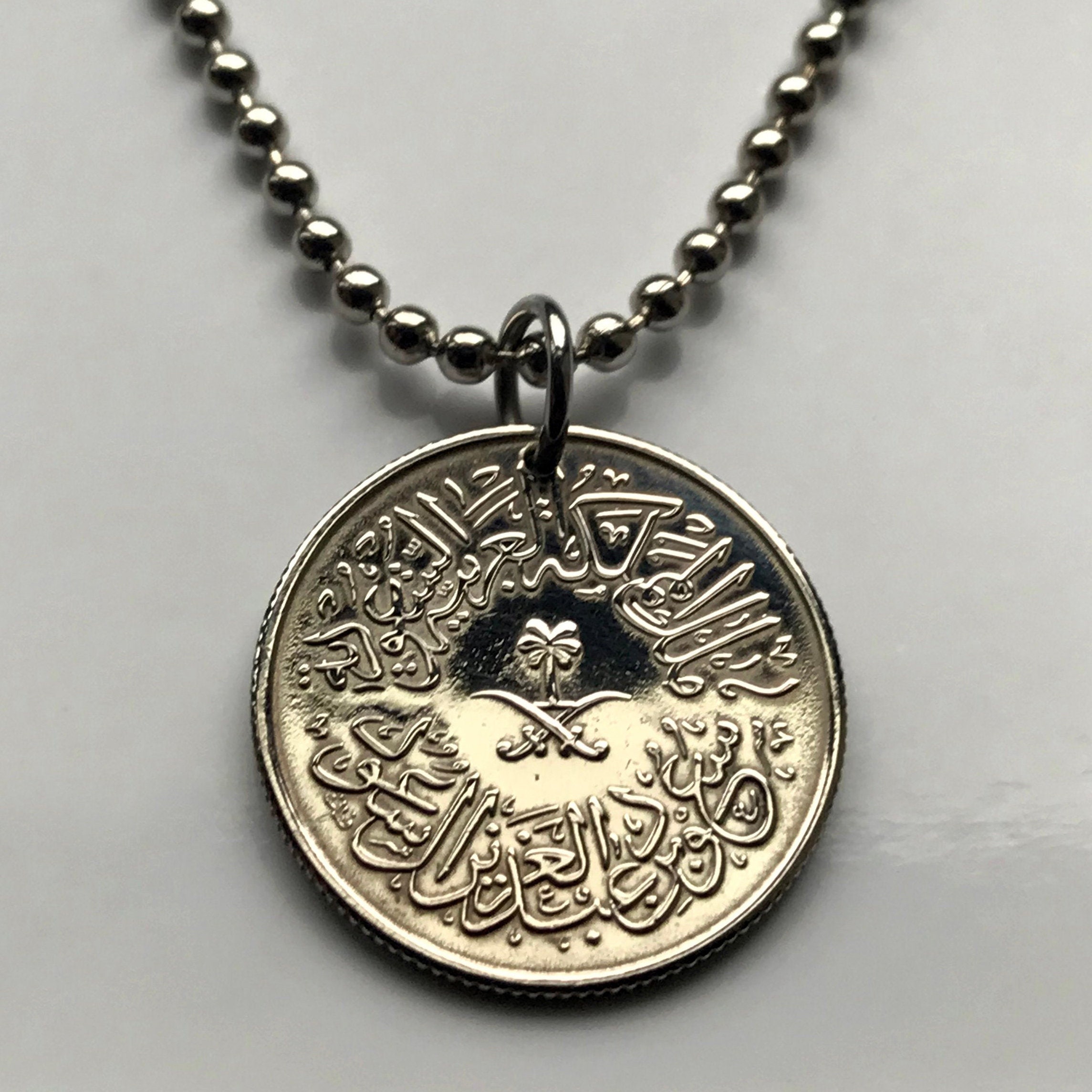 1959 Saudi Arabia 1 Qirsh Coin Pendant Crossed Swords Palm Tree Riyadh ...