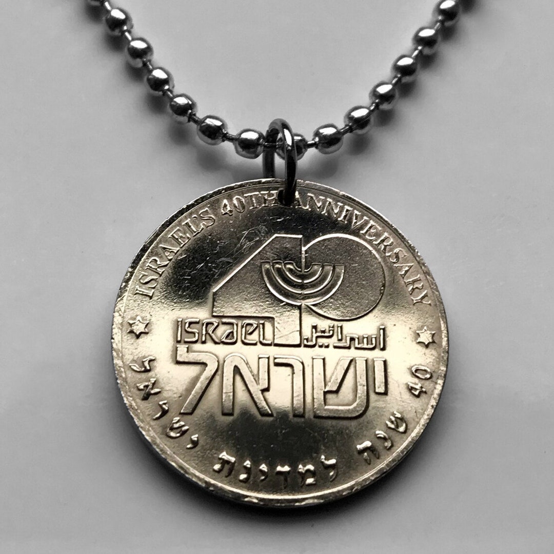 1989 Israel 40th Anniversary Coin Pendant Jewish Menorah Hanukkah ...