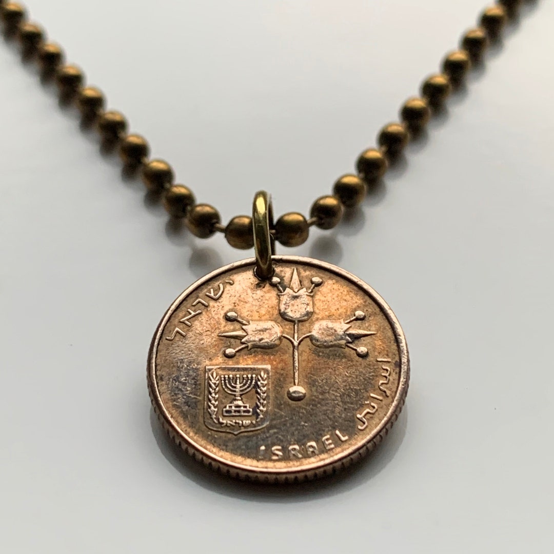 1981 Israel 10 Agorot Coin Pendant Grenadine Fruit Pomegranate Seven ...