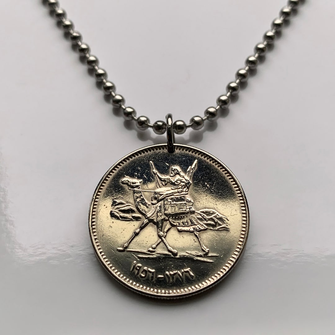 1956 Sudan 5 Qirsh Coin Pendant Camel Postman Khartoum Bahri Kerma El ...