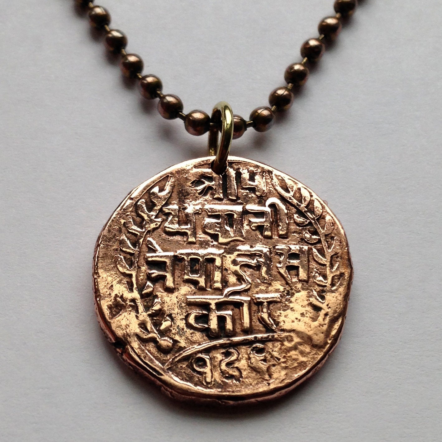1903 Nepal 1 Paisa coin pendant Nepali Devanagari crescent | Etsy