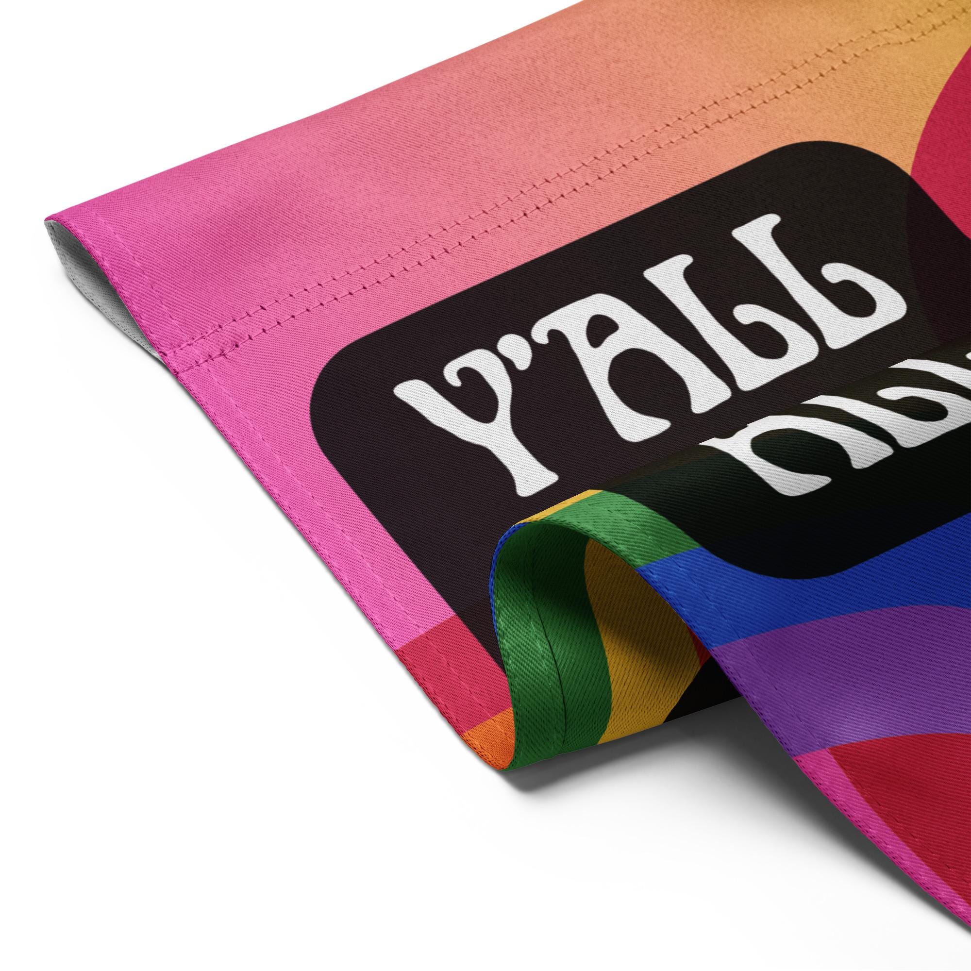 Y'all Means All Pride Flag | LGBTQ+ Flag | Garden Flag Yard Flag ...