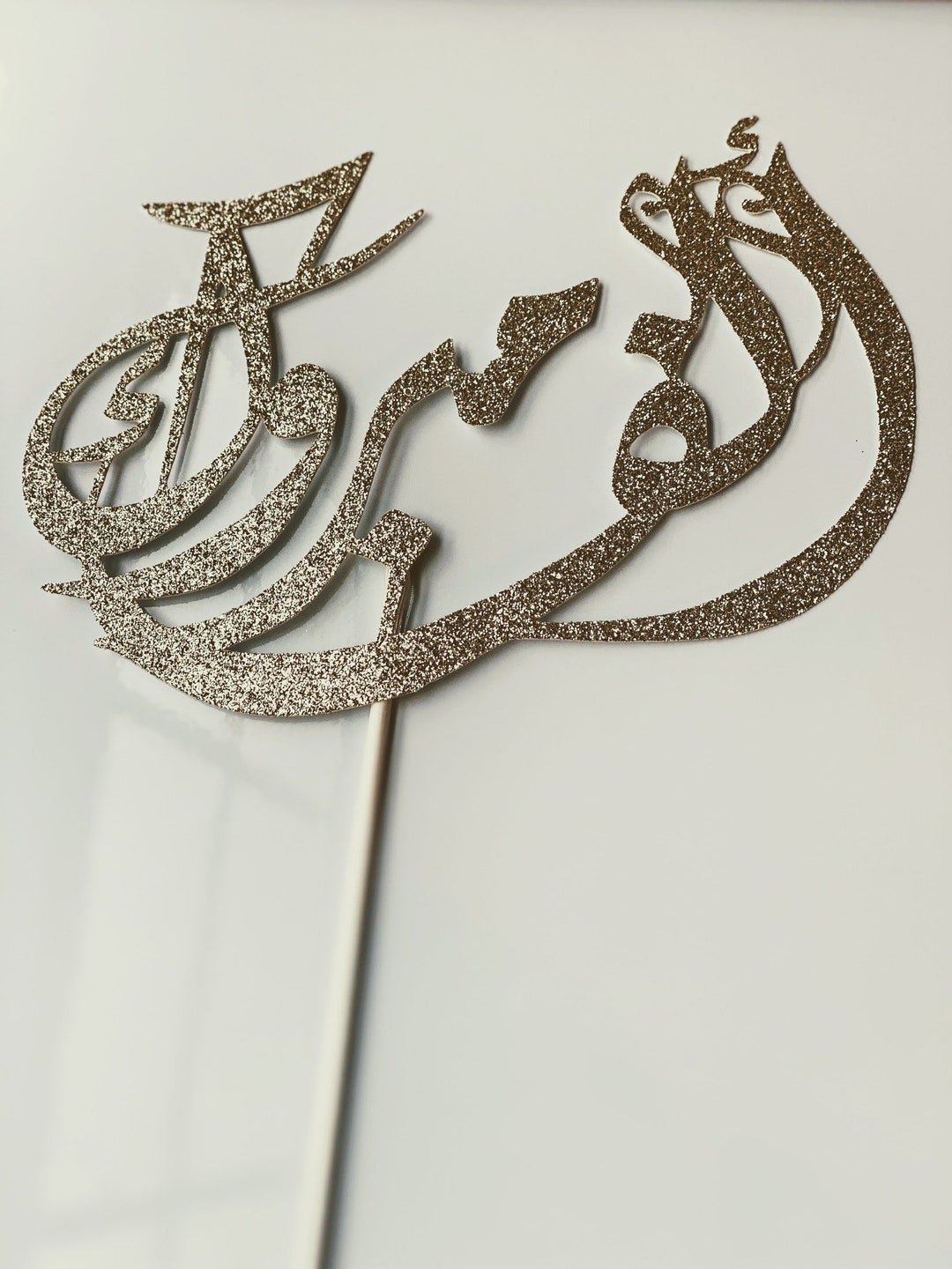 Alf Mabrook Cardstock Cake Topper, Congratulations Cake Topper, Arabic ...