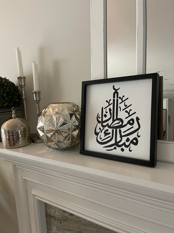 Ramadan Mubarak sign, Ramadan Mubarak - Ramadan sign - Ramadan wood ...