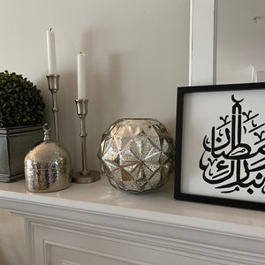 Ramadan Mubarak Sign, Ramadan Mubarak Ramadan Sign Ramadan Wood Decor ...