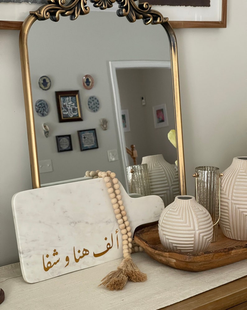 Arabic Calligraphy Marble Tray Arabic Charcuterie Board - Etsy