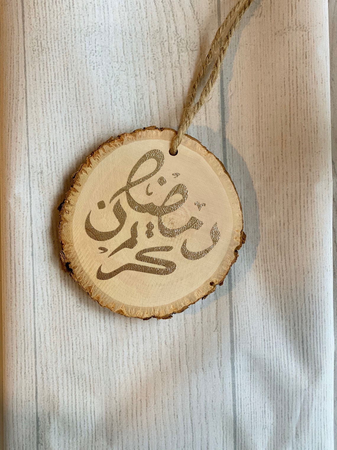 Ramadan Tree Ornament Ramadan Ornament Ramadan Karim Ornament | Etsy
