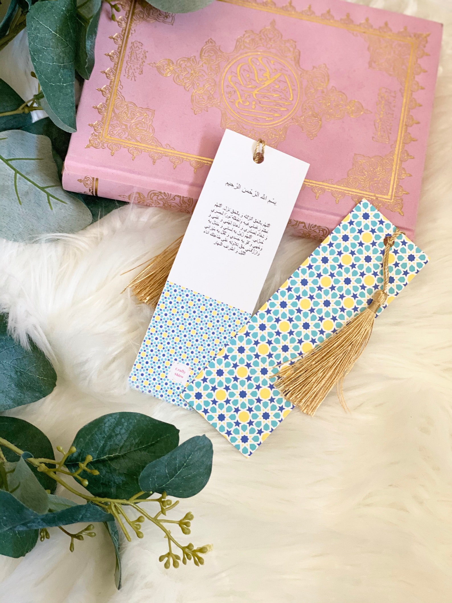 Quran bookmark Islamic bookmark Ramadan decoration | Etsy