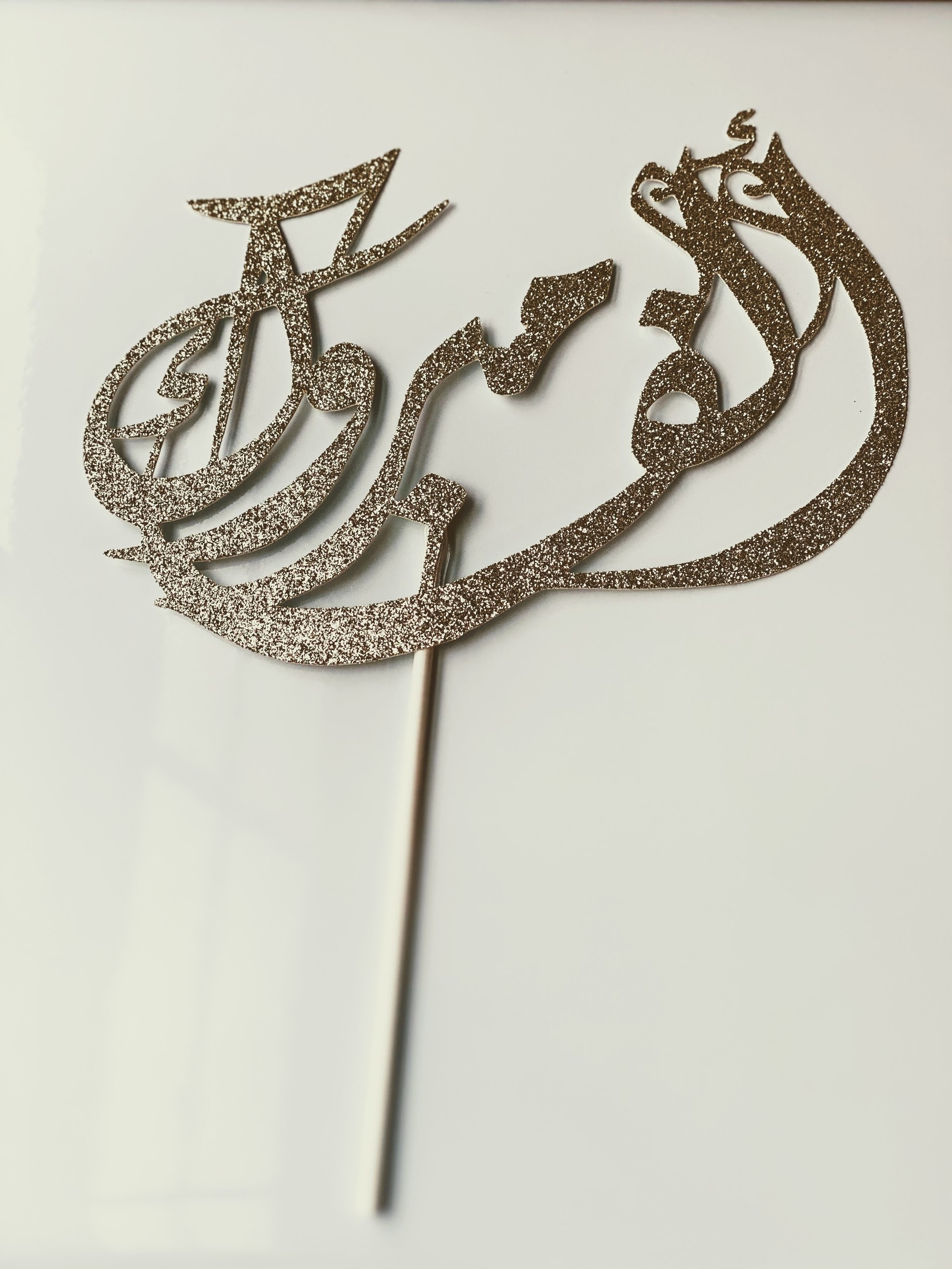 Alf Mabrook Cardstock Cake Topper Congratulations Cake - Etsy