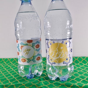 DOWNLOAD NOW Ramadan Water Bottle Labels, Ramadan Water Bottle Label ...