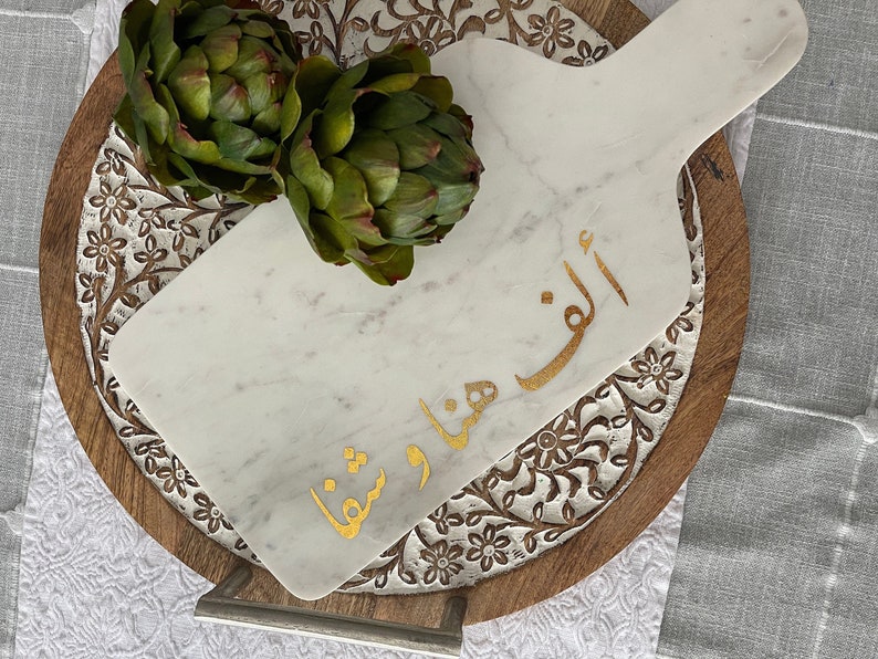 Arabic Calligraphy Marble Tray Arabic Charcuterie Board - Etsy
