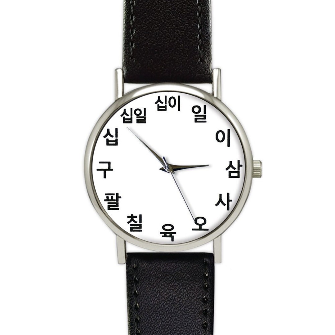Sino-korean Numerals / Korean Numbers Watch | White Face Watch | Korean ...