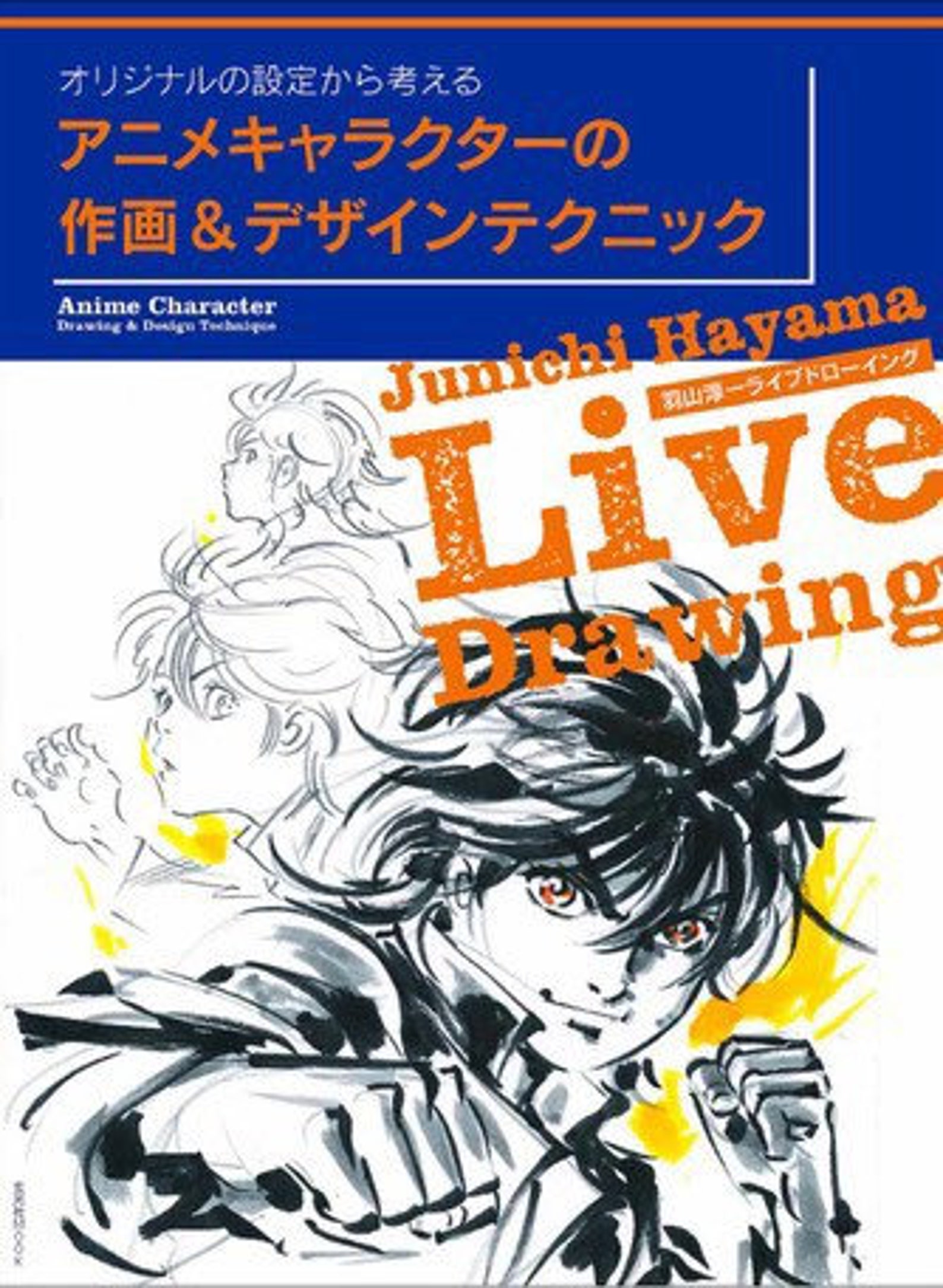 How to Draw Manga, How to Create Anime Characters Technique Book - Etsy