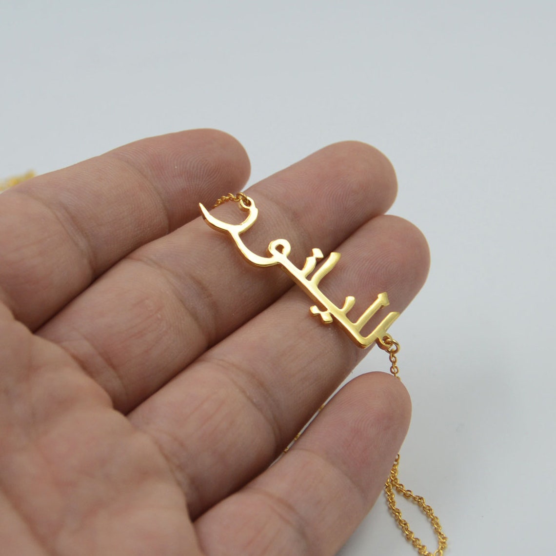 Gold Arabic name necklace-arabic name-arabic necklace-sterling | Etsy