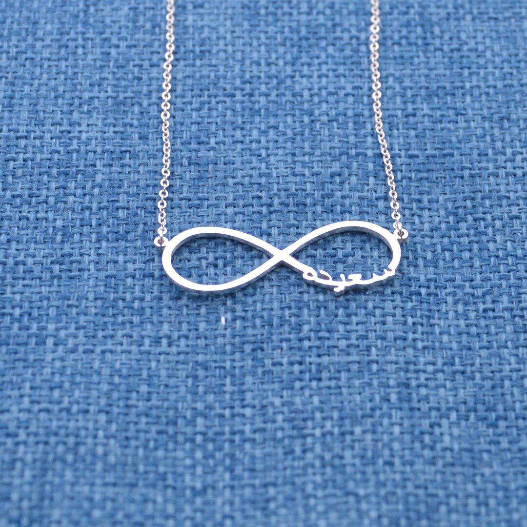 Arabic Name Necklace custom Arabic Necklace personalized Graduation arabic-name-necklace-custom-arabic-necklace-personalized-graduation