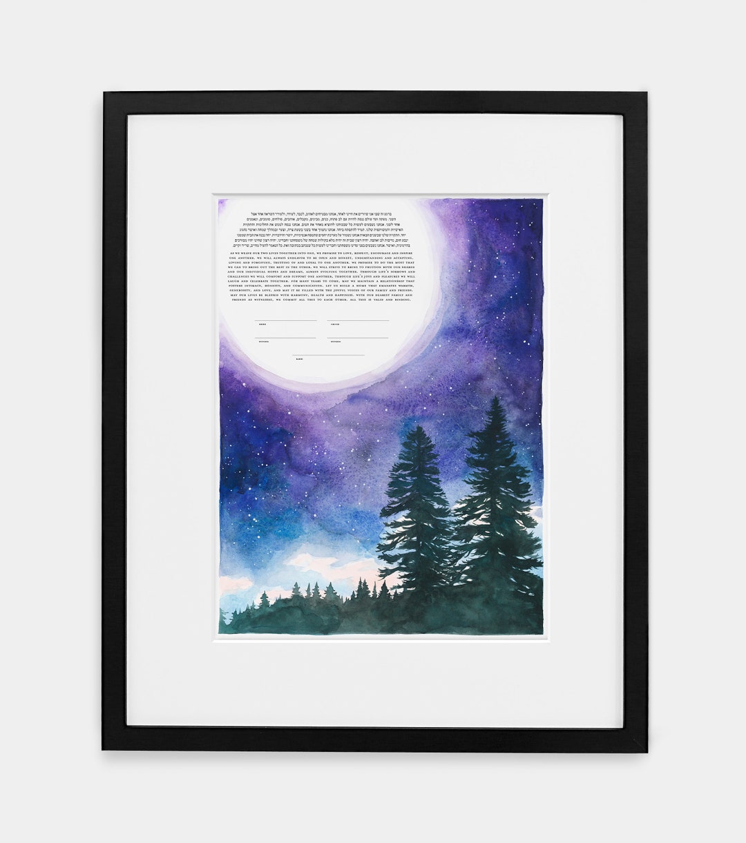 Tall Trees in the Moonlight Ketubah | Jewish/interfaith/quaker Wedding ...