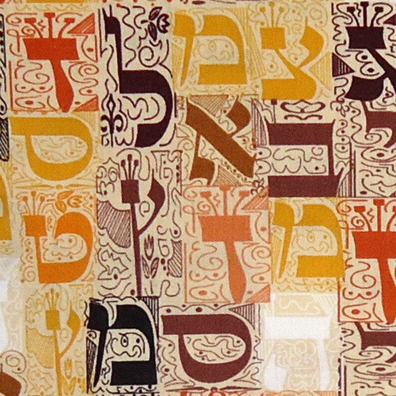 Aleph Bet Jewish Hebrew Letter Fabric on Beige / Sold in 1/2 Yd ...