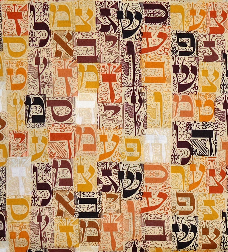 Aleph Bet Jewish Hebrew Letter Fabric on Beige / Sold in 1/2 Yd ...