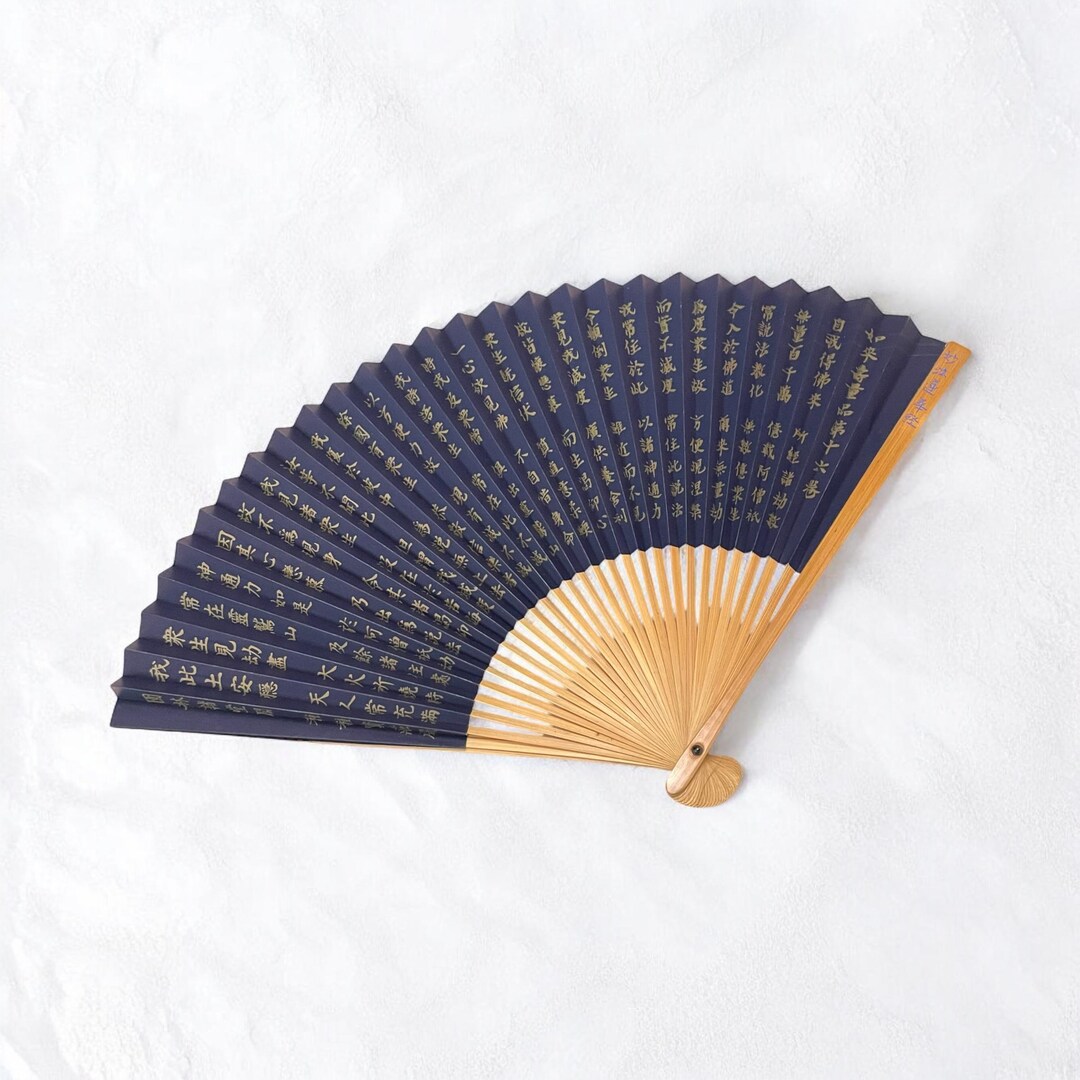 Vintage Folding Hand Fan, Sensu, Japanese Folding Hand Fan, Japanese ...