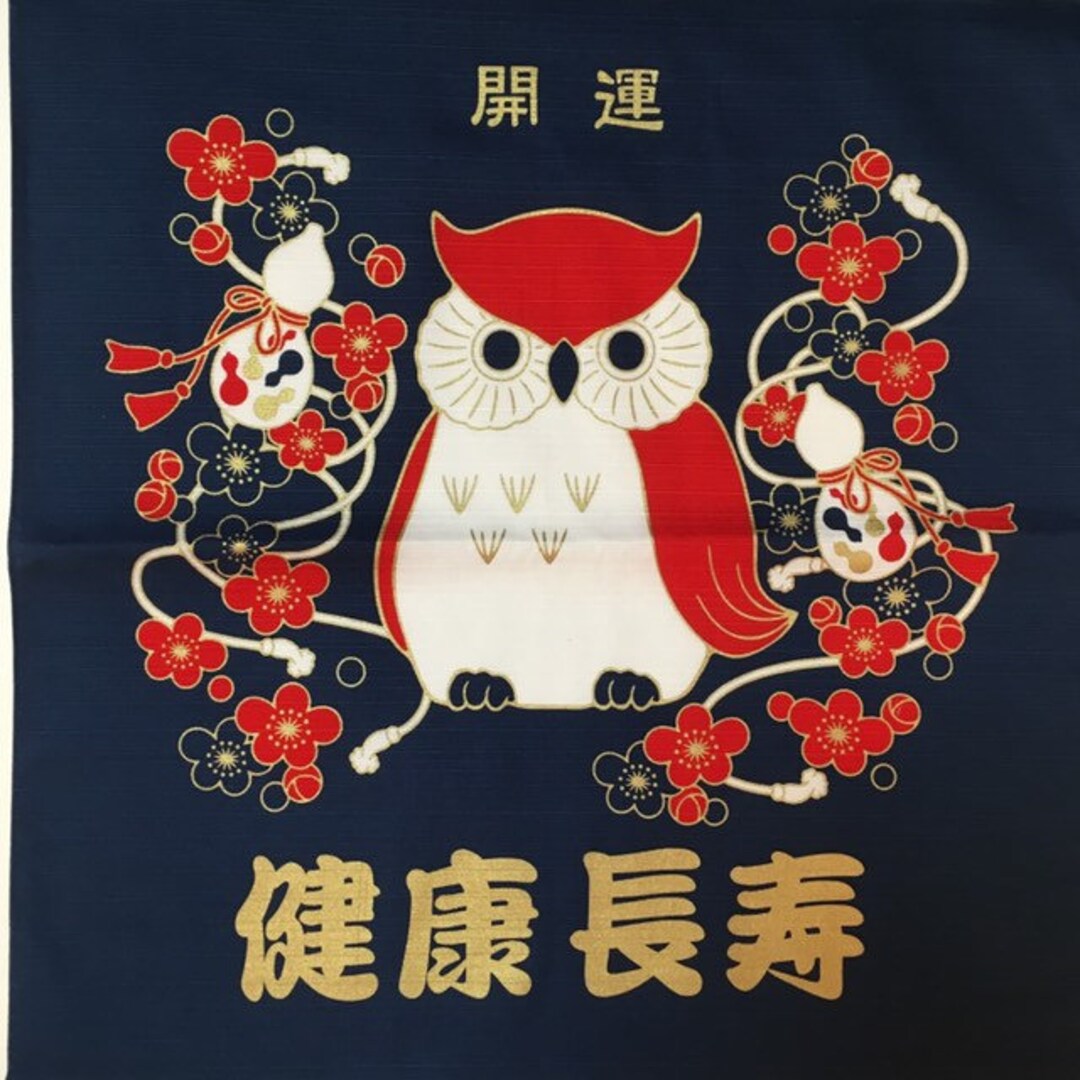 Owl Furoshiki, Good Luck Fabric, Wrapping Cloth, Japanese Fabric ...
