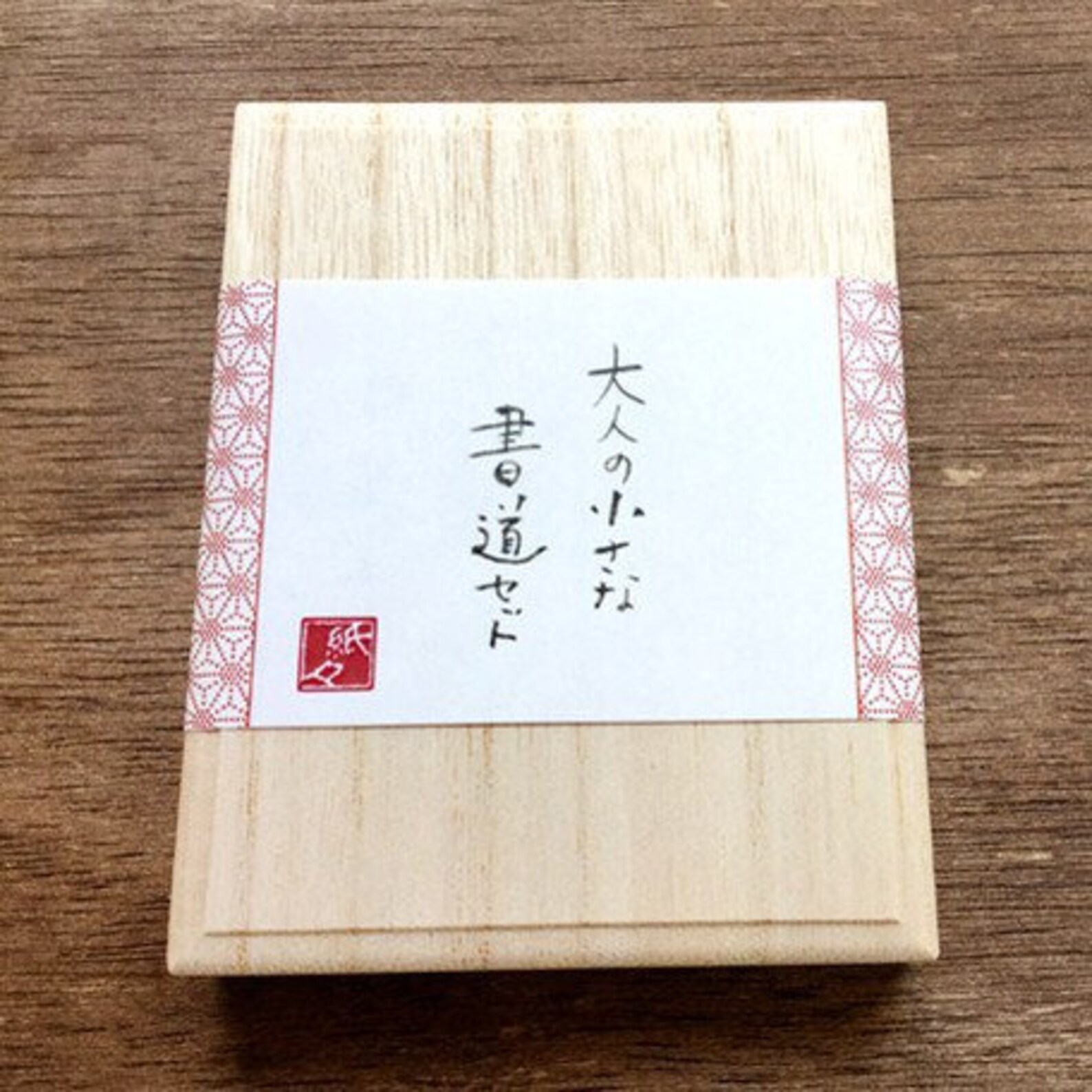 Shodo Tool Set Brush Pen Ink Stone Ink Stick Japanese - Etsy Singapore